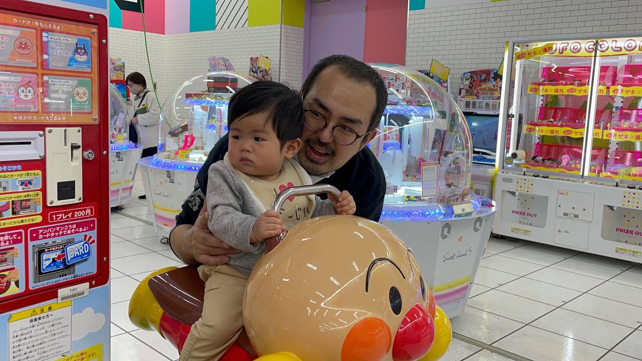 Enjoying Anpanman ride |10 months old - YouTube