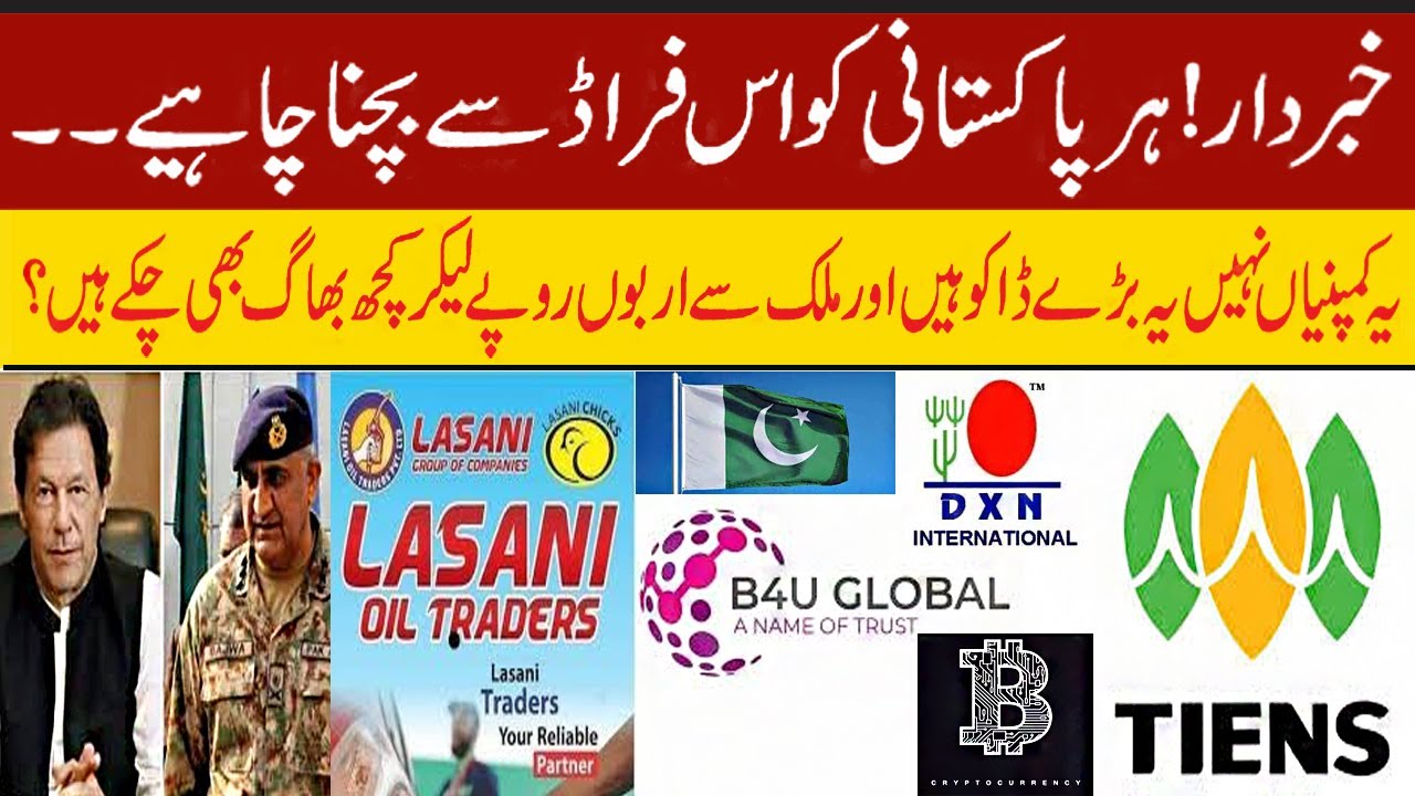 cryptocurrency,B4U Global,APP,Tiens & DXN,Lasani oil smait fraud ...