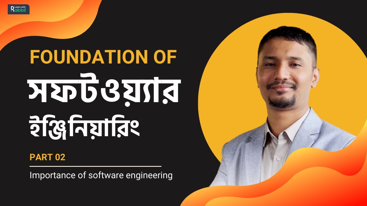 FOUNDATION OF সফটওয়্যার ইঞ্জিনিয়ারিং | Importance of software ...