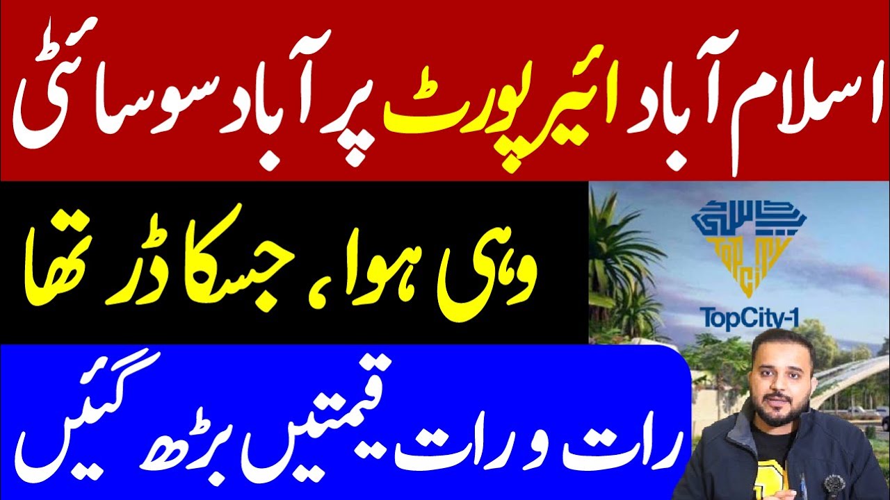 Topcity-1 Islamabad | Latest News | Best Housing Project Near Islamabad ...