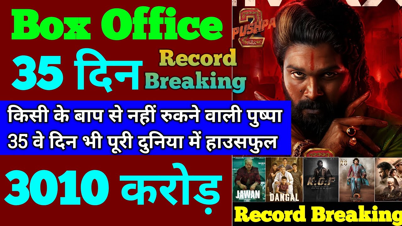 Pushpa 2 Box Office Collection | Pushpa 2 34th Day Collection, Pushpa 2 ...