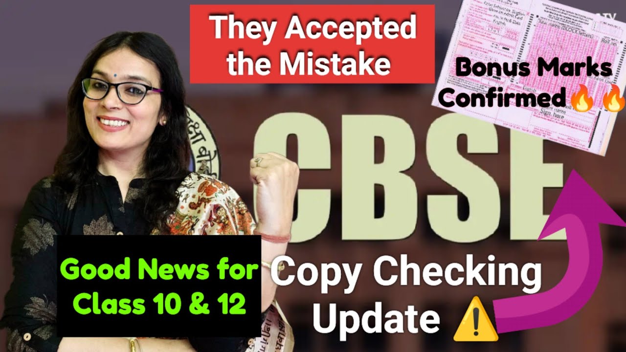 CBSE Accepted The Mistake🔥 Grace / Bonus Marks Confirmed in Tough and ...