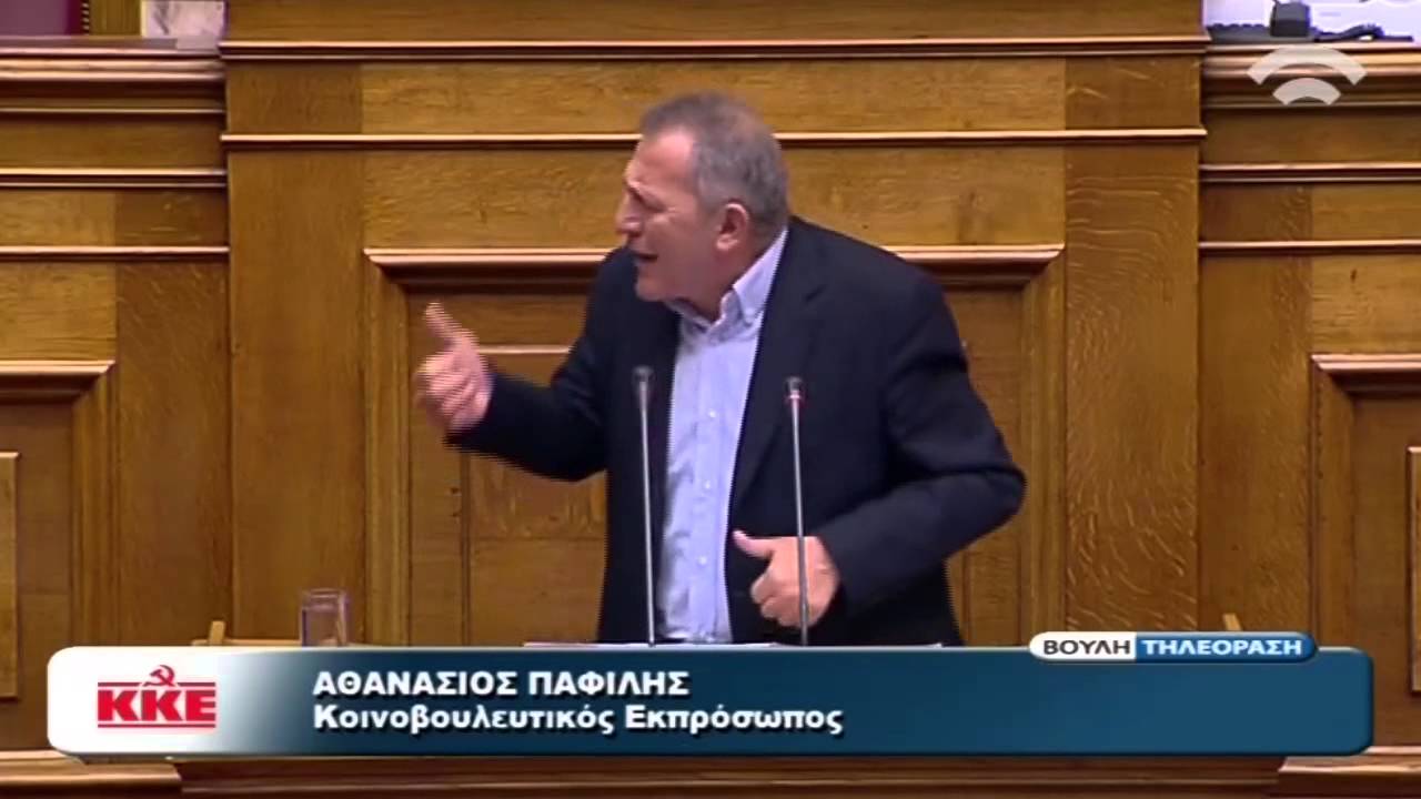 ΘΑΝΑΣΗΣ ΠΑΦΙΛΗΣ ΒΟΥΛΗ ΓΙΑ ΤΟ ΣΧ. ΝΟΜΟΥ ΤΟΥ ΥΠ. ΠΕΡΙΒΑΛΟΝΤΟΣ ΓΙΑ ΤΙΣ ...