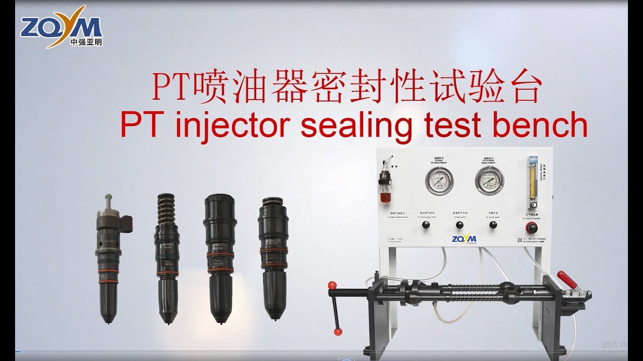 PT injector sealing test bench - YouTube