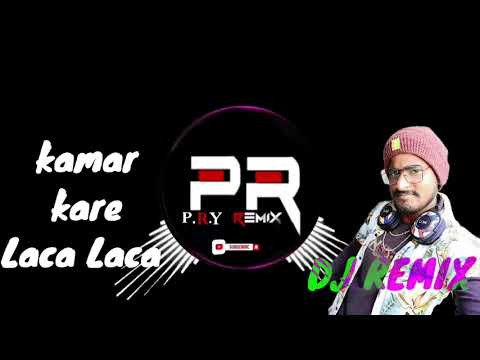 Kamar kare Laca Laca DJ REMIX song...