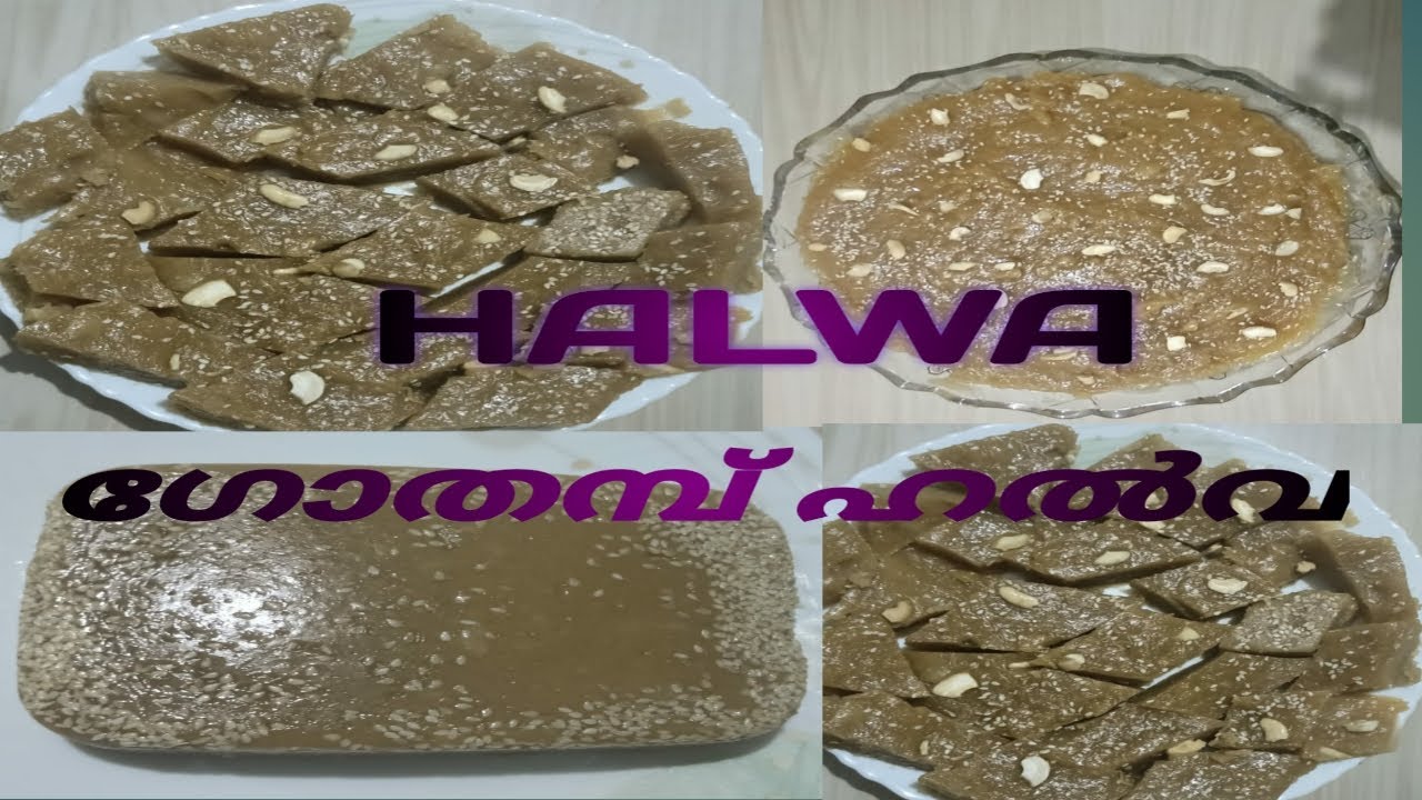 Gothambu Nurukku Vechu Oru Halwa | ഗോതമ്പ് നുറുക്ക് വെച്ച് ഒരു ഹൽവ ...