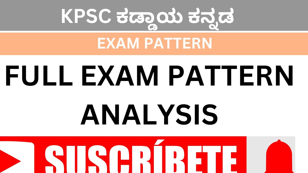 KPSC ಕಡ್ಡಾಯ KANNADA EXAM ಹೇಗಿರುತ್ತೆ multiple choice or written or both ...