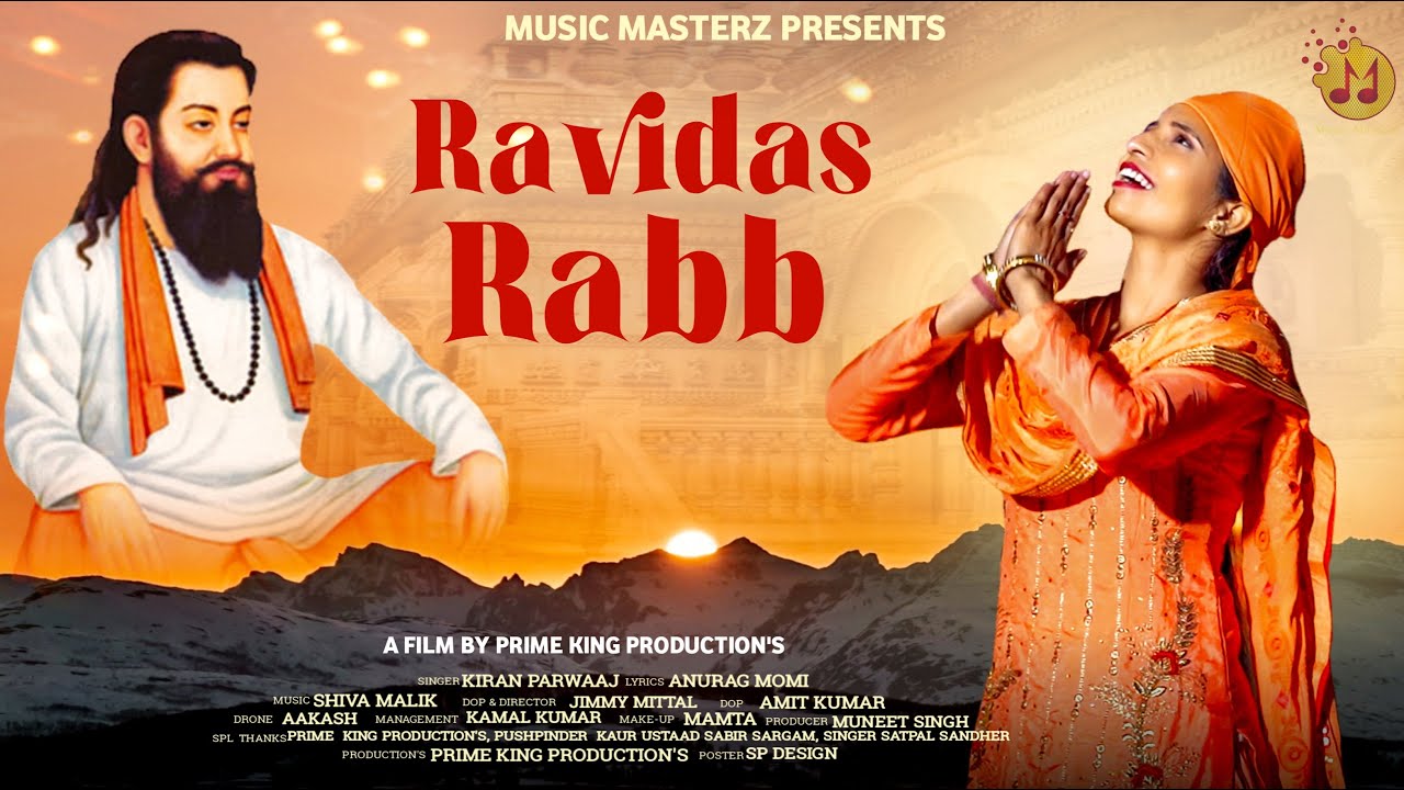 RAVIDAS RABB I KIRAN PARWAAZ I OFFICIAL SONG I LATEST PUNJABI SONGS ...