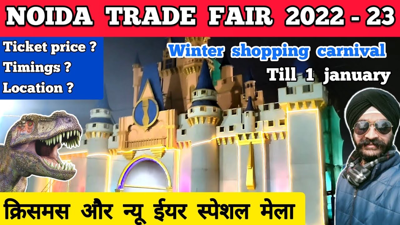 Noida trade fair 2022 - noida stadium mela | Winter shopping in delhi ...
