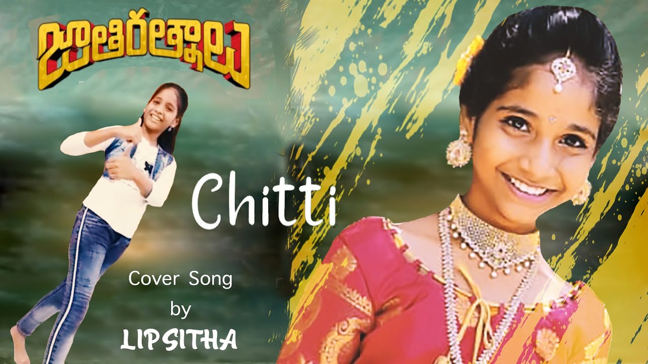 Chitti Cover Song by Lipsitha | Jathi Ratnalu | Naveen Polishetty ...