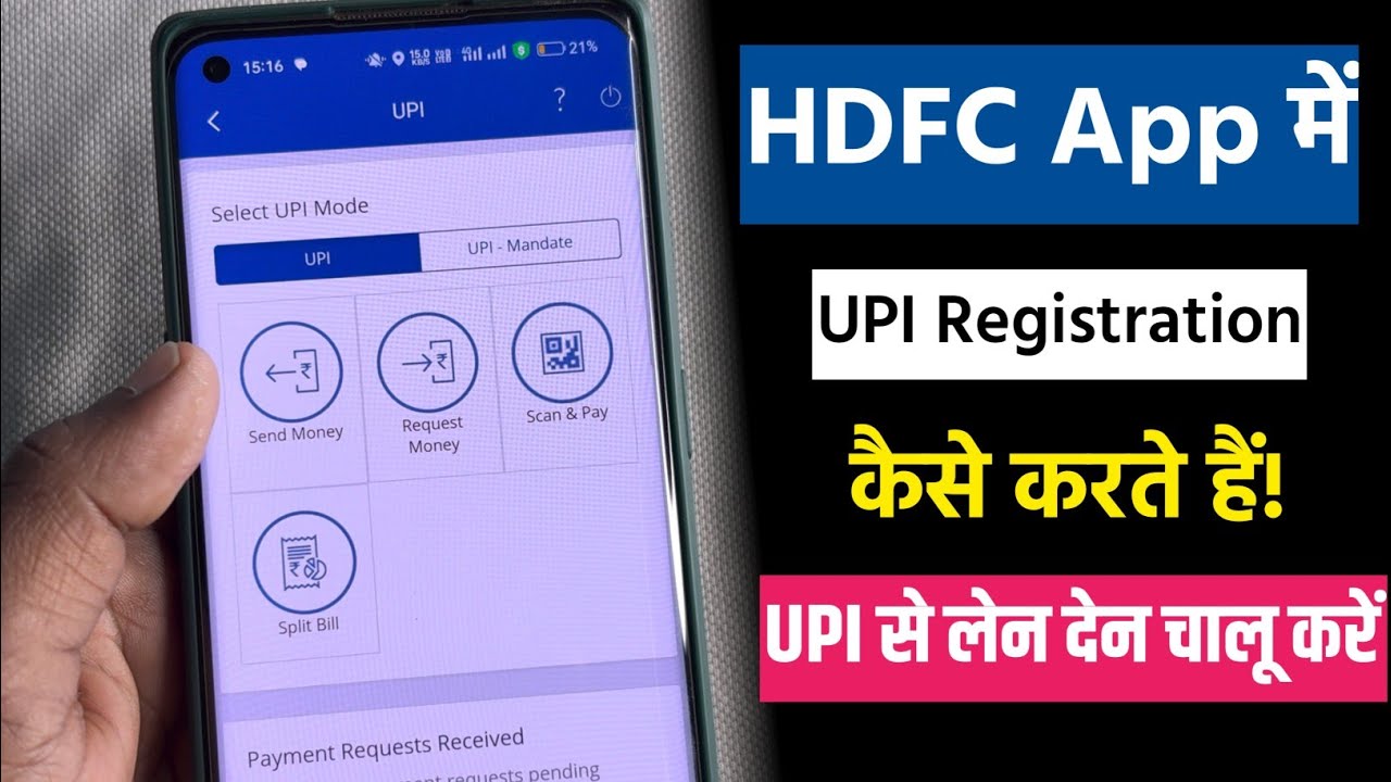 How to activate upi payment in hdfc bank app | HDFC app mein upi ...