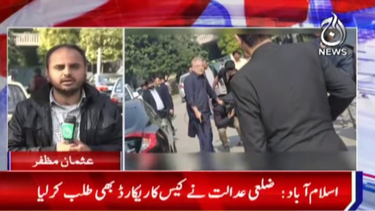Aaj Midday Stories | Journalist Mohsin Baig Arrested | Aaj Updates ...