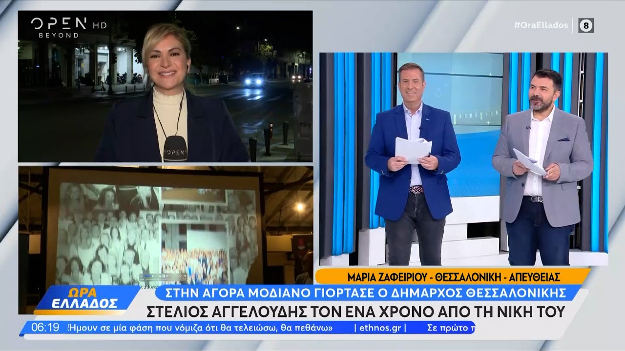 Παναγιώτης Στάθης: Το «άχτι» του για το Μοδιάνο και η σπόντα για το ...