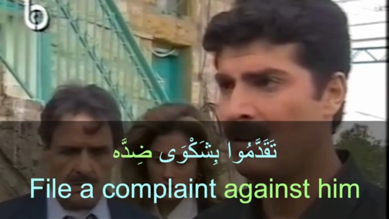 Arabic Conversation Fusha (MSA)|Arabic movies with subtitles in English ...