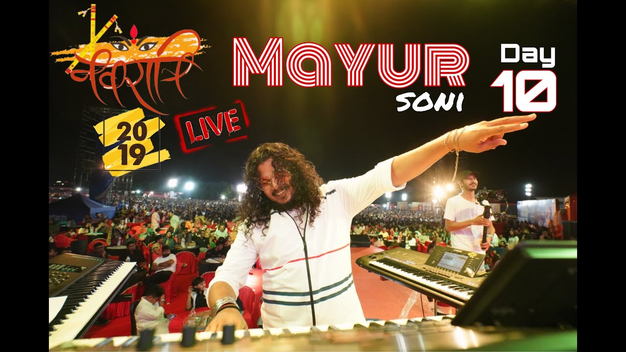 Live Navratri 2019 | Day 10 | Mayur Soni | Rotary WallCity Bhuj | Hill ...