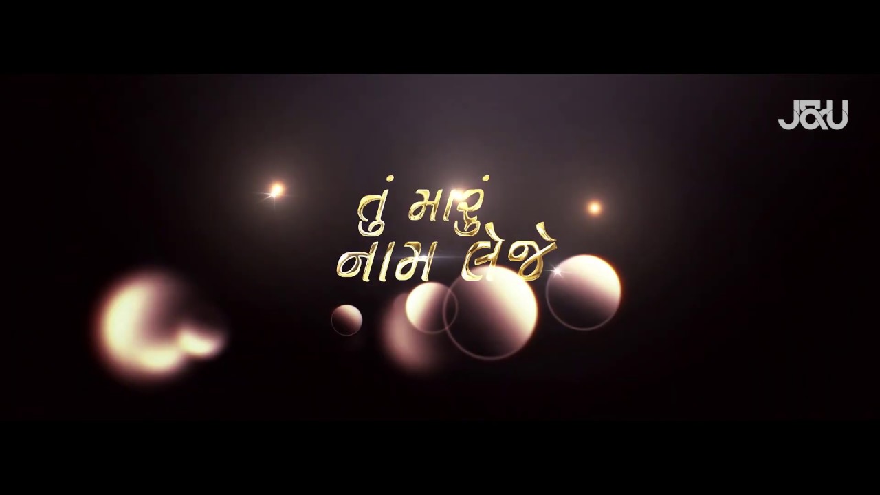 Le Kachuko Le - J&U (Remix) | SUNIX THAKOR visual - YouTube