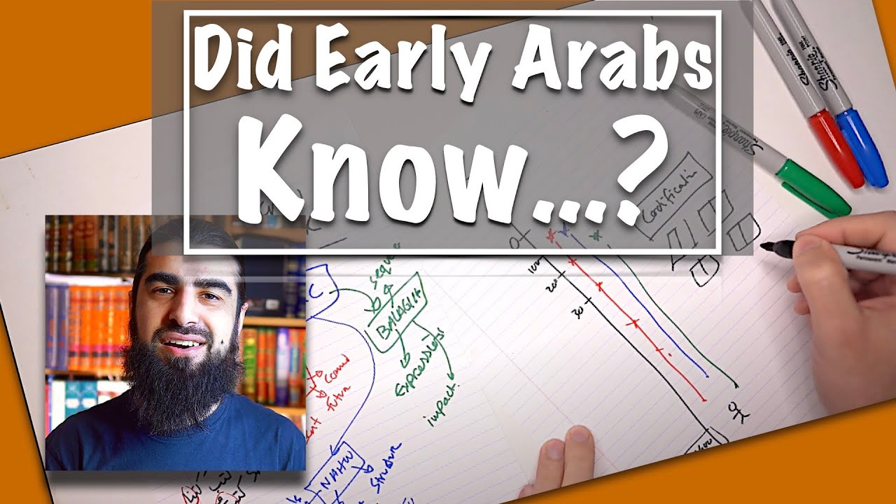 Did The Early Arabs Know Arabic Grammar and Balagha? - YouTube