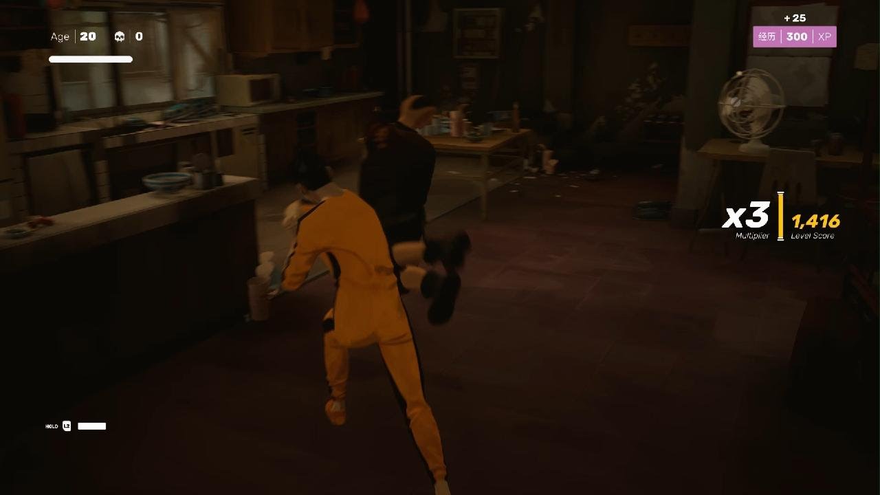 Sifu, JumpSuit Skin Gameplay, Master Mode - YouTube