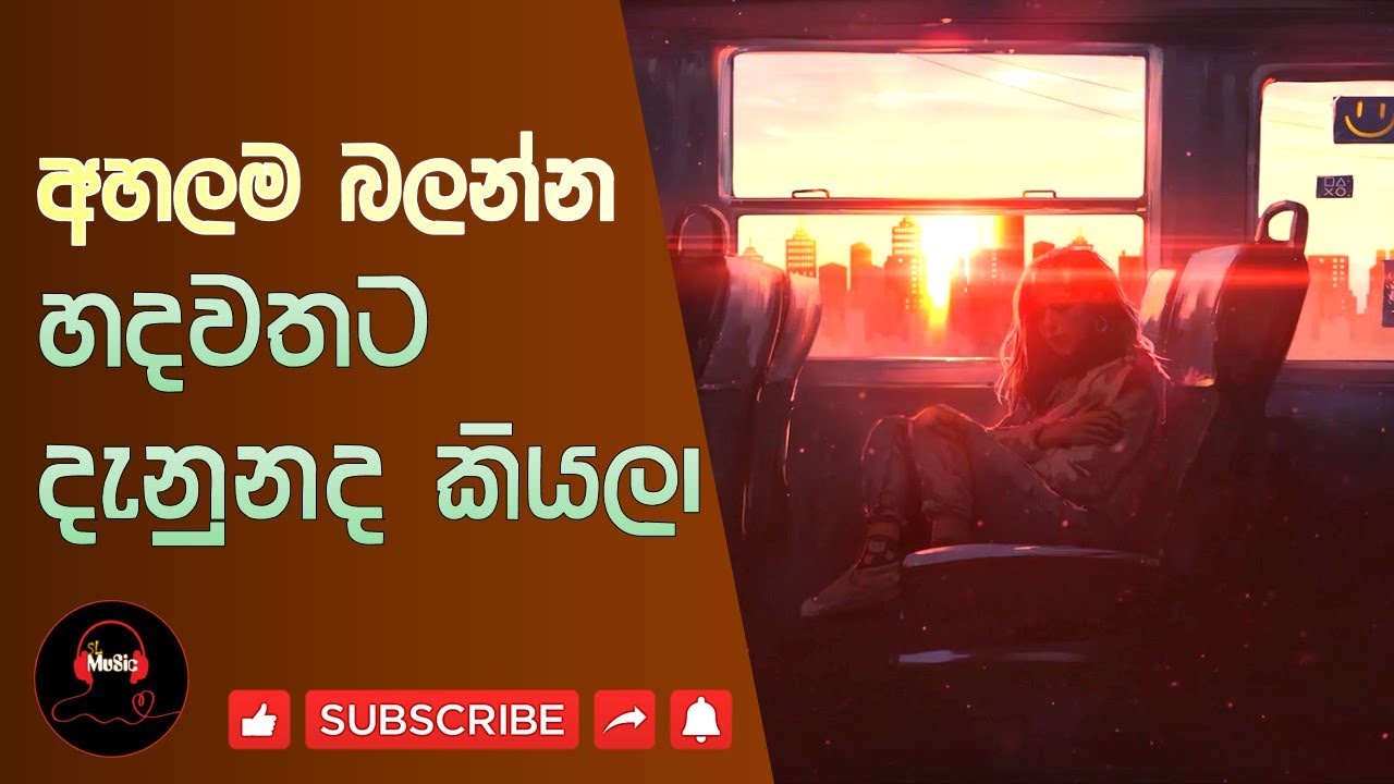 SINHALA WIRAHA GEE COVER COLLECTION II SL MuSic - YouTube