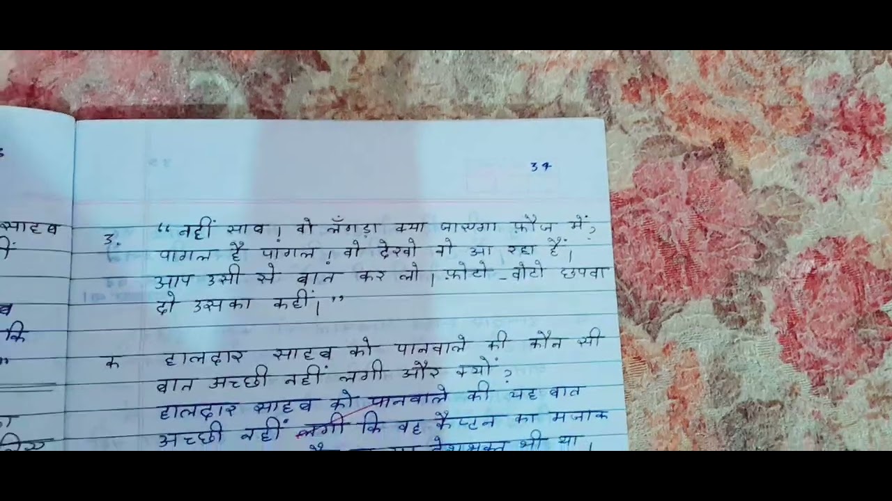 Questions And Answer Of Netaji Ka Chasma Chapter 4 For Class 9th And questions-and-answer-of-netaji-ka-chasma-chapter-4-for-class-9th-and