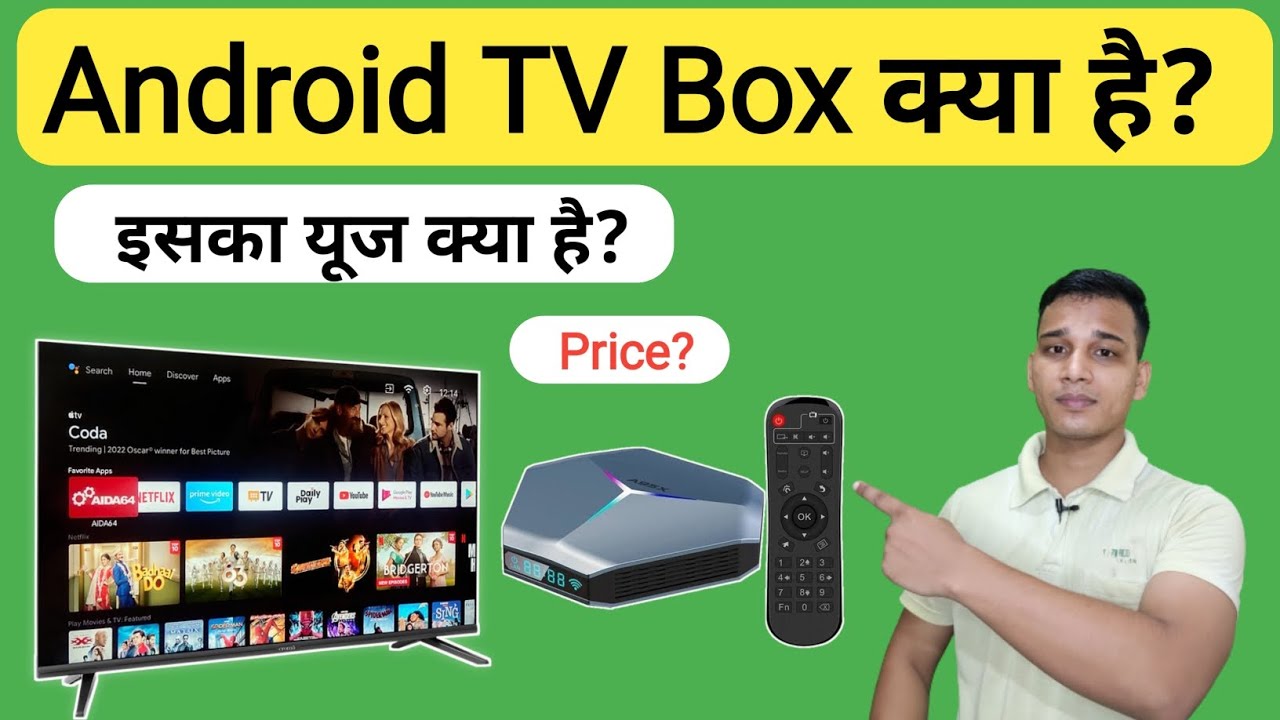 Android TV Box क्या है? | What is Android TV Box in Hindi? | Android TV ...