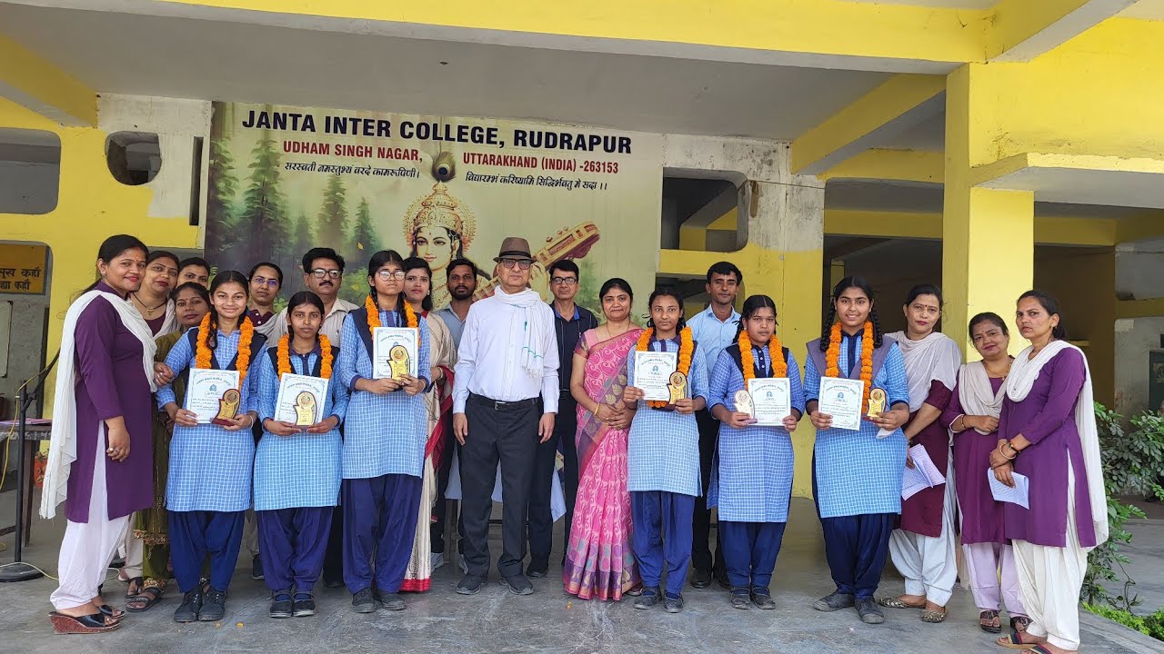 Home exam 2024 Janata Inter College Rudrapur Udham Singh Nagar Uttrakhand - YouTube