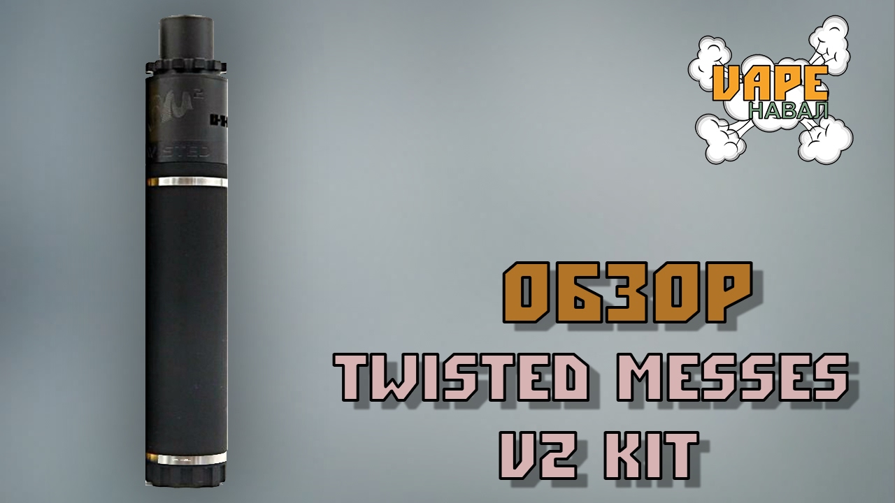 МехМод Twisted Messes V2 - ОБЗОР - YouTube