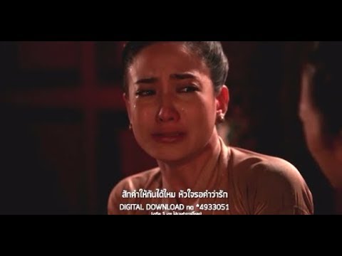 Rak Nakara Ep2 Cut