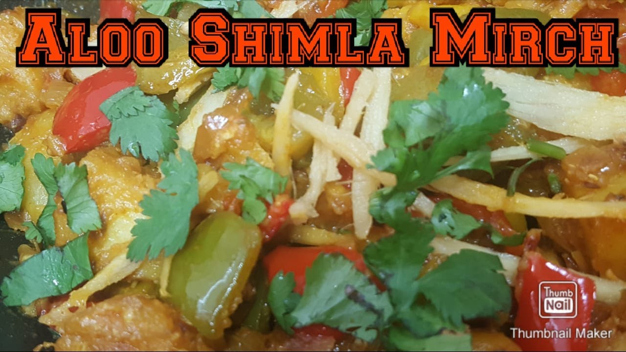 Aloo Shimla Recipe | Instant Recipes | Ashiana Cooking - YouTube