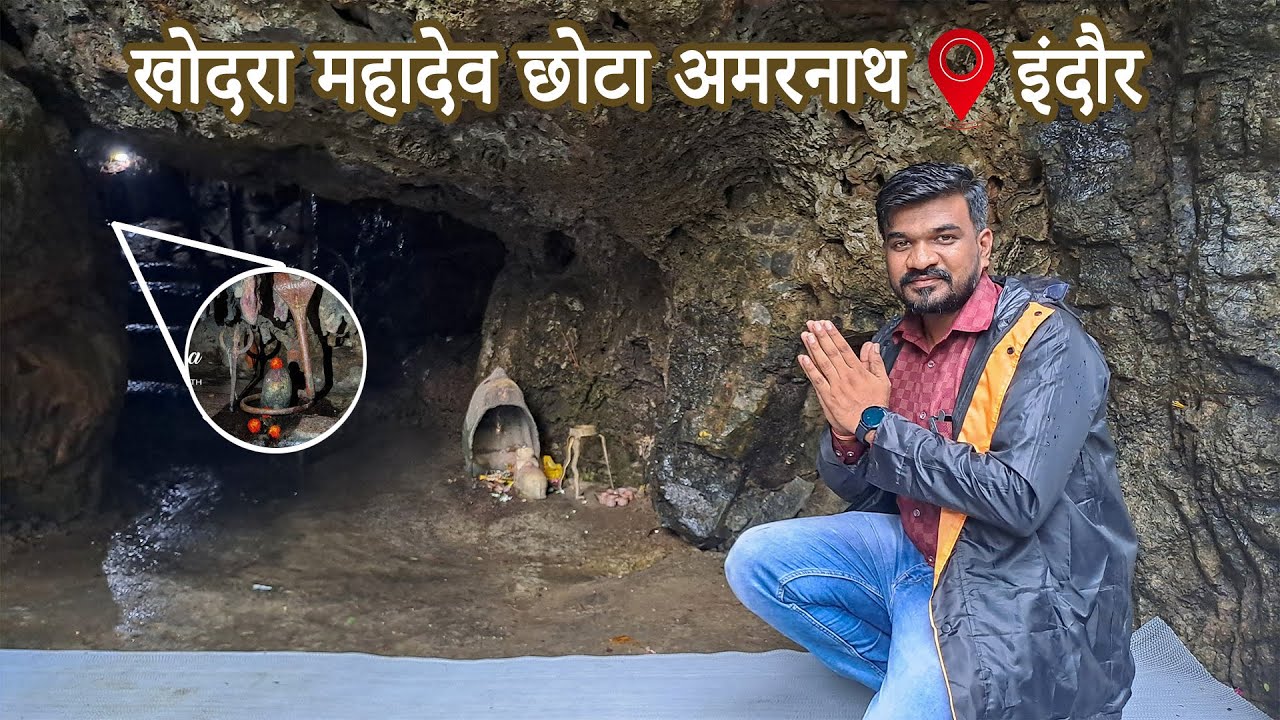 Mahadev Khodra | Chota Amarnath #khodramahadev | Maddyvlogs - YouTube