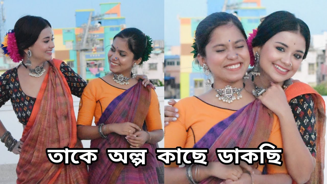 Takey Olpo Kachhe Dakchhi | Dance Cover By Bidipta Sharma | Ft. Raima ...
