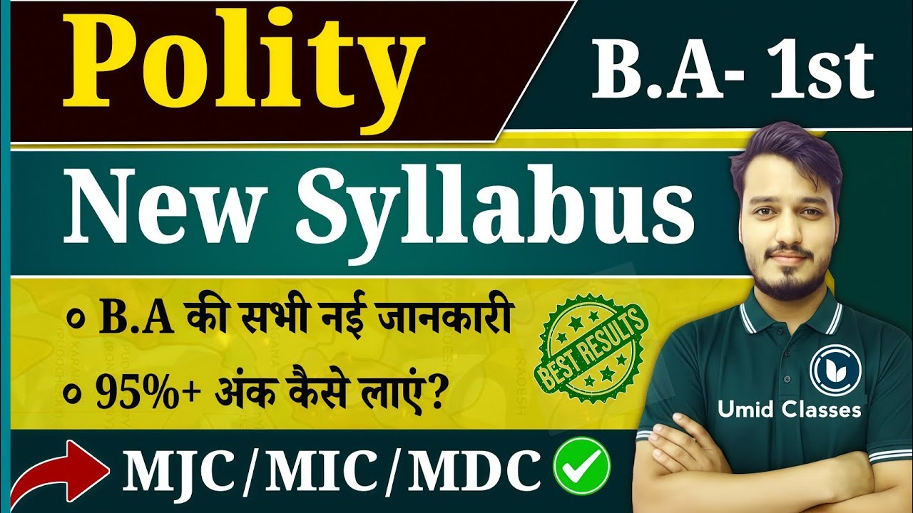 BA 1st Semester Political Science Syllabus | BA Polity First Semester ...