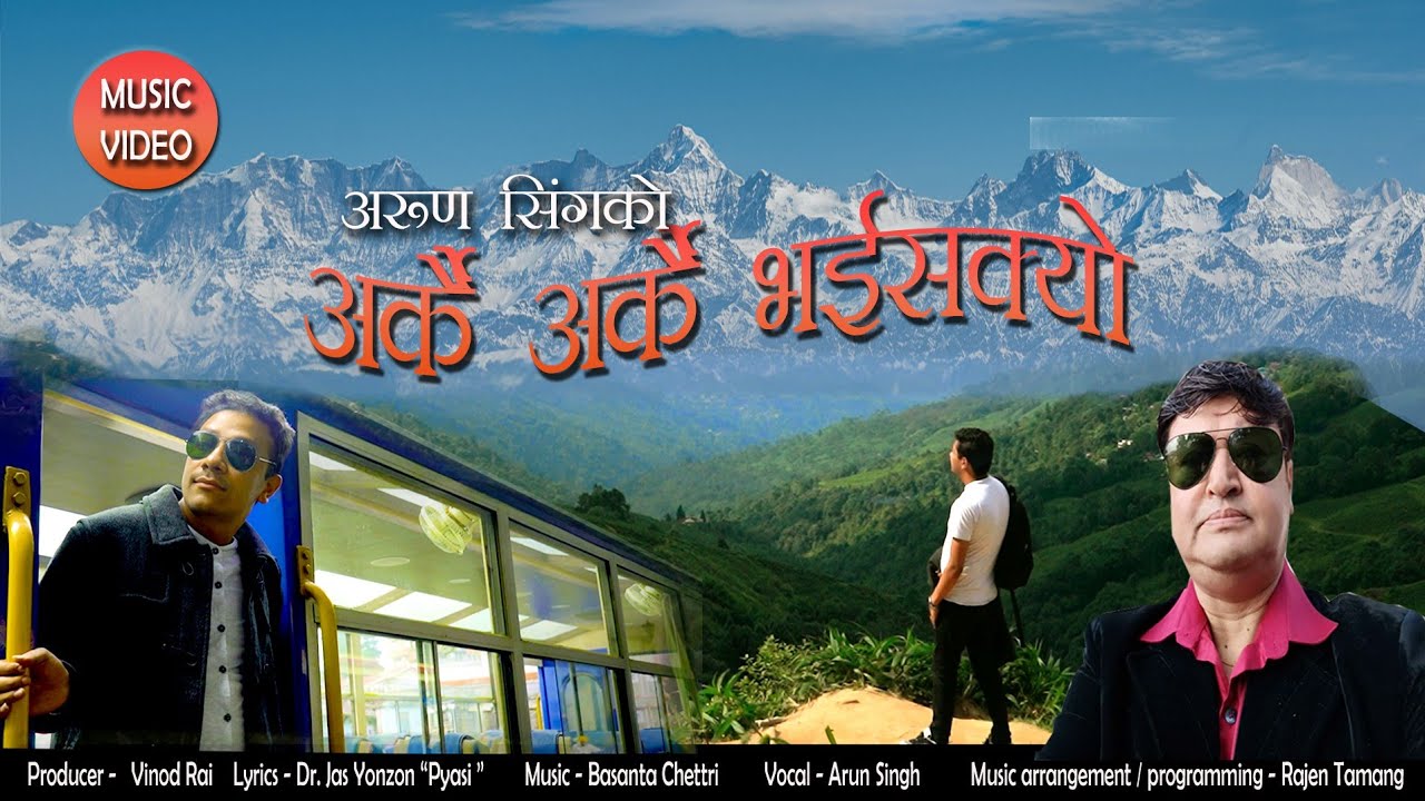 अर्कै अर्कै -ARUN SINGH / BASANTA CHETTRI / RAJEN TAMANG / BHAWESH ...