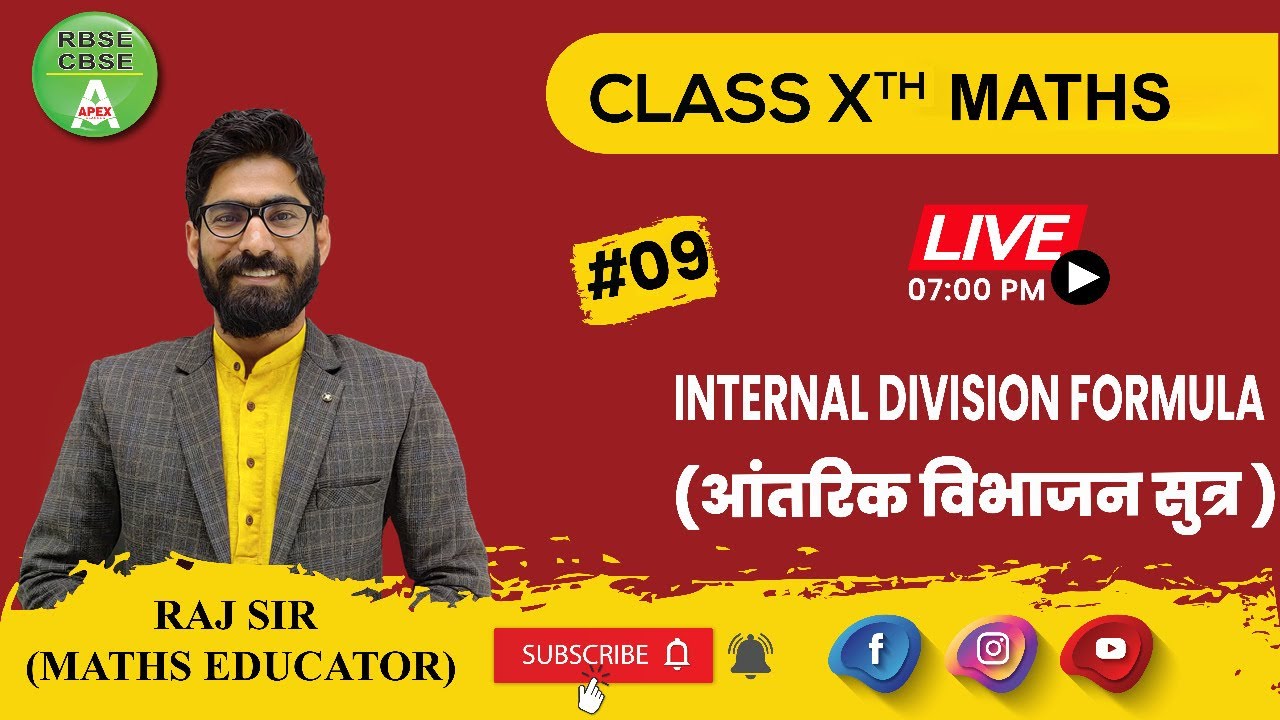 Internal Division Formula in coordinate geometry| Class 10 Maths ...