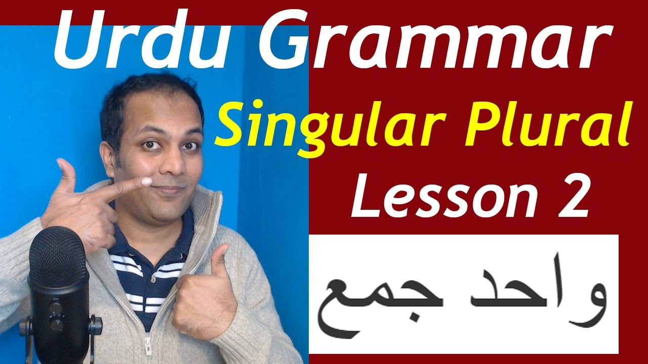 Urdu Grammar In English Singular Plural In Urdu Lesson 2 urdu-grammar-in-english-singular-plural-in-urdu-lesson-2