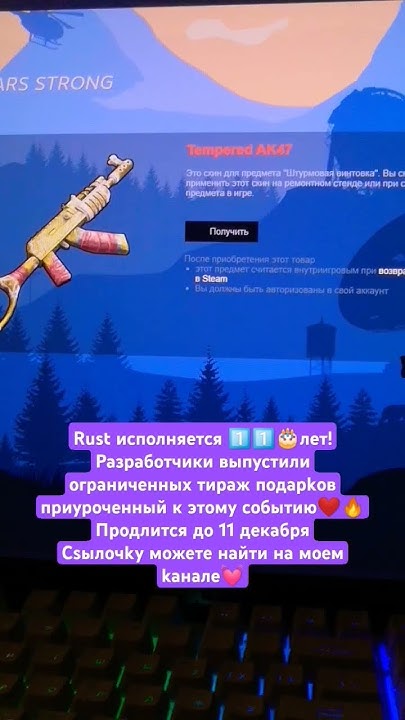 Rust Rustclips Rustshorts раст Rustpvp Rustgame Rustsolo Rustgameplay растрейд