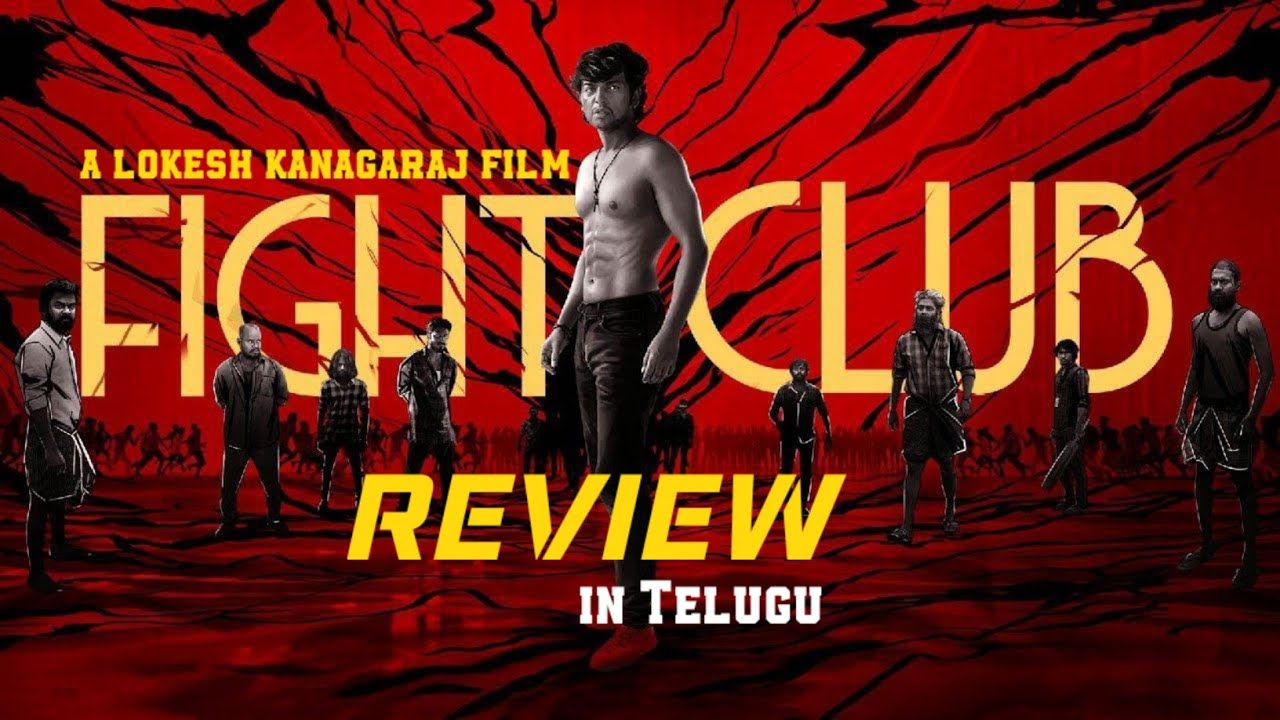 Fight Club Movie Review in Telugu | Lokesh kanagaraj | Vijay Kumar ...
