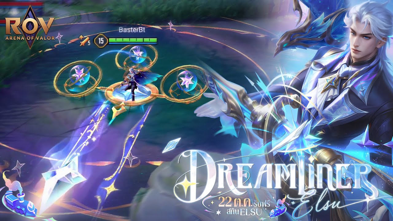 RoV : รีวิวเล่น SKIN Elsu | Dreamliner สไนเปอร์สู่แดนฝัน! - YouTube