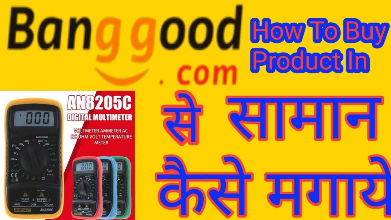 How To Buy Product In Banggood.com - YouTube