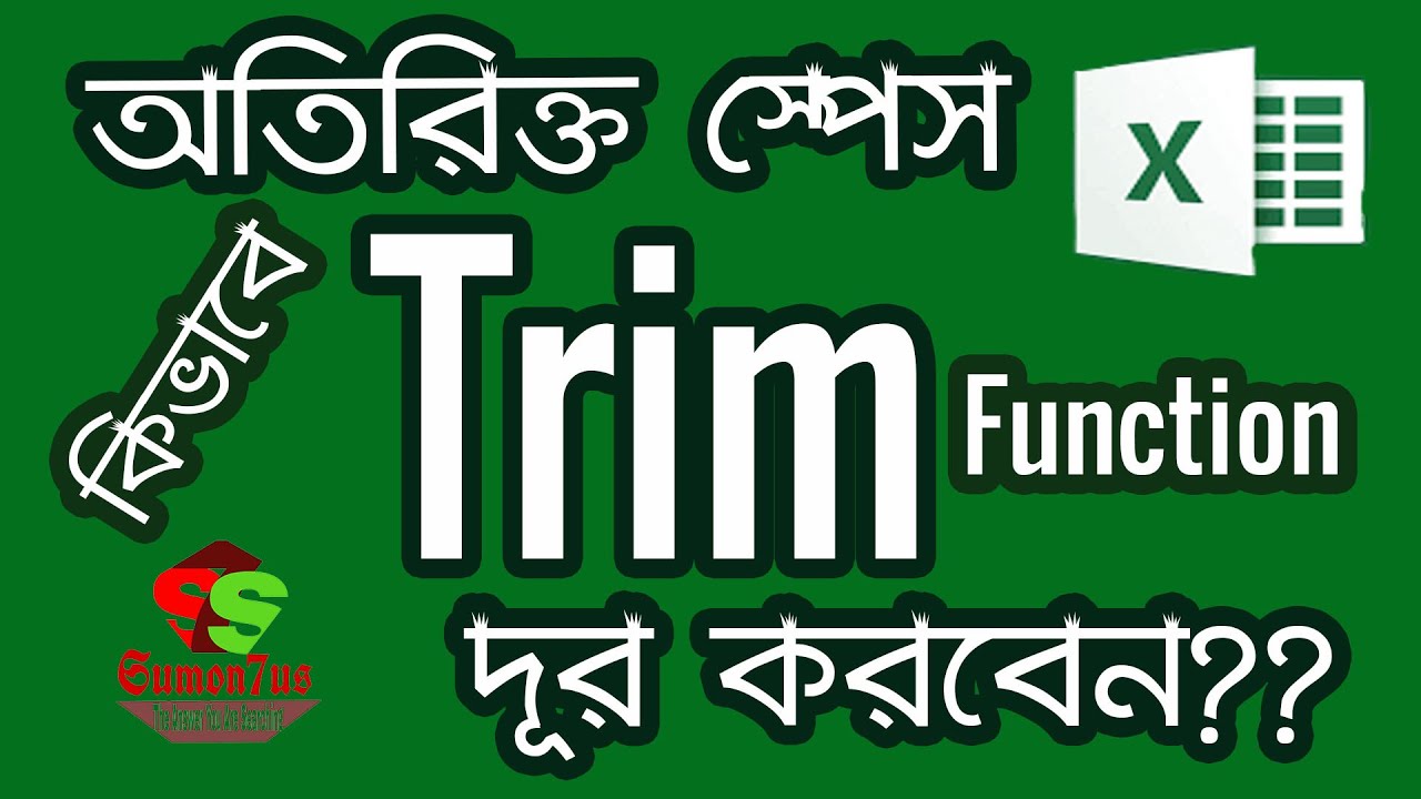 How To Use Trim Function In Excel How To Remove Extra Spaces In How To Use Trim Function In Excel How To Remove Extra Spaces In