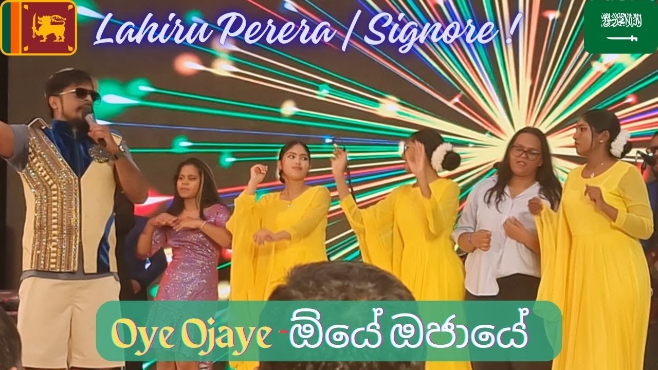 Oye Ojaye (ඕයේ ඔජායේ) |Lahiru Perera| Live in Concert 2024 Riyadh - YouTube