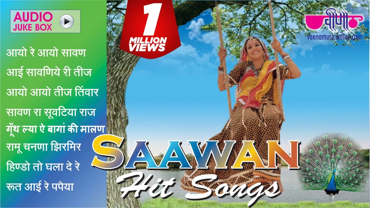 Saawan | Rajasthani Song | Popular Sawan Songs 2025 | Seema Mishra ...