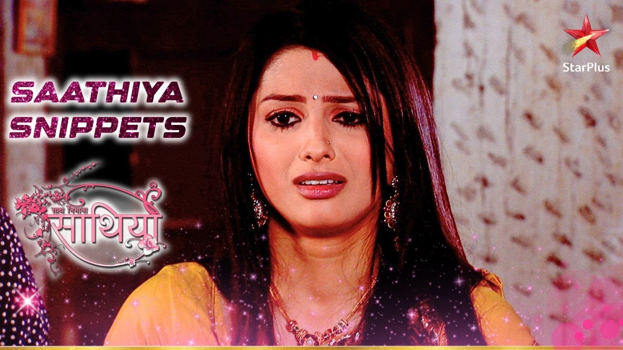 Rashi का अपहरण हो गया! | Saath Nibhaana Saathiya - YouTube