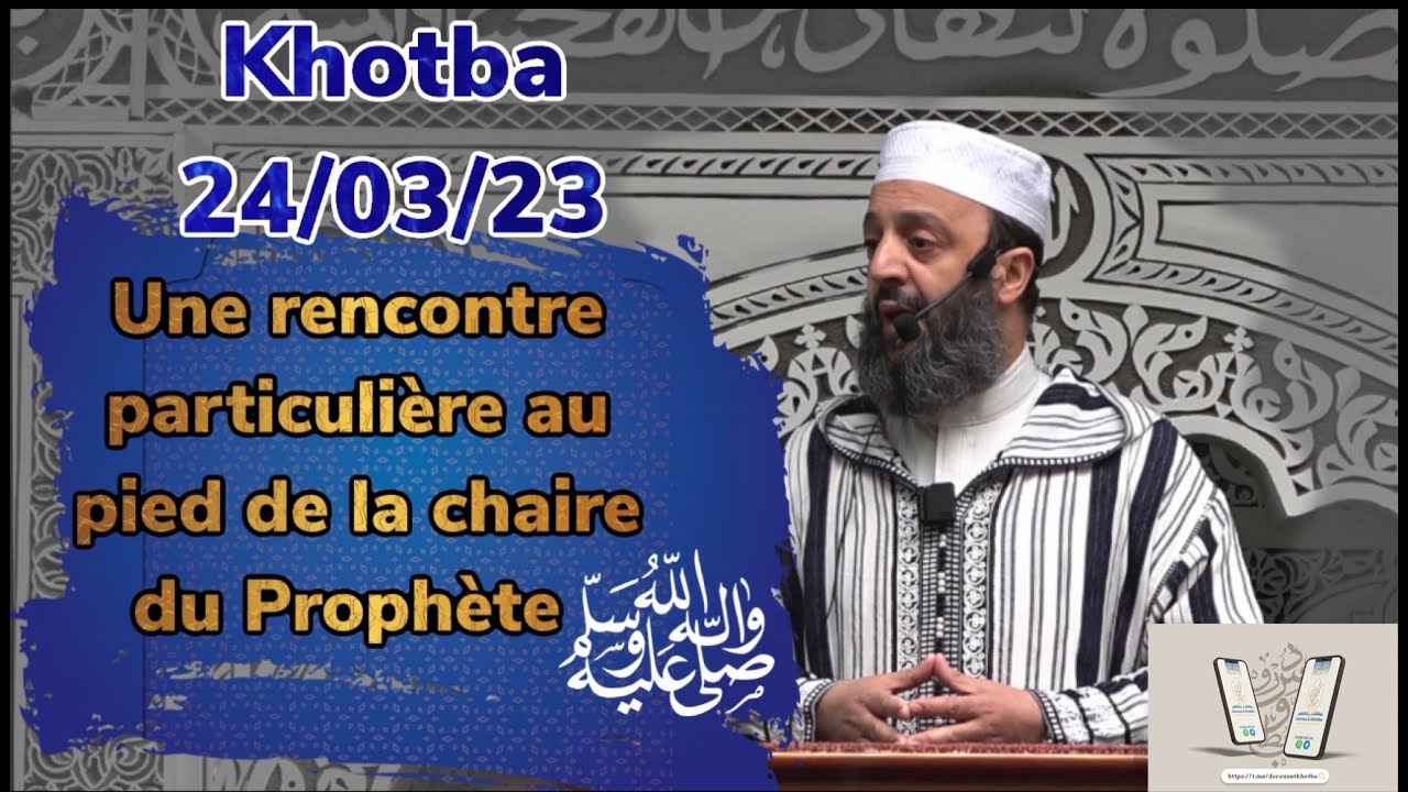 Khotba 24/03/2 -Fr/Ar-Une rencontre particulière au pied de la chaire ...