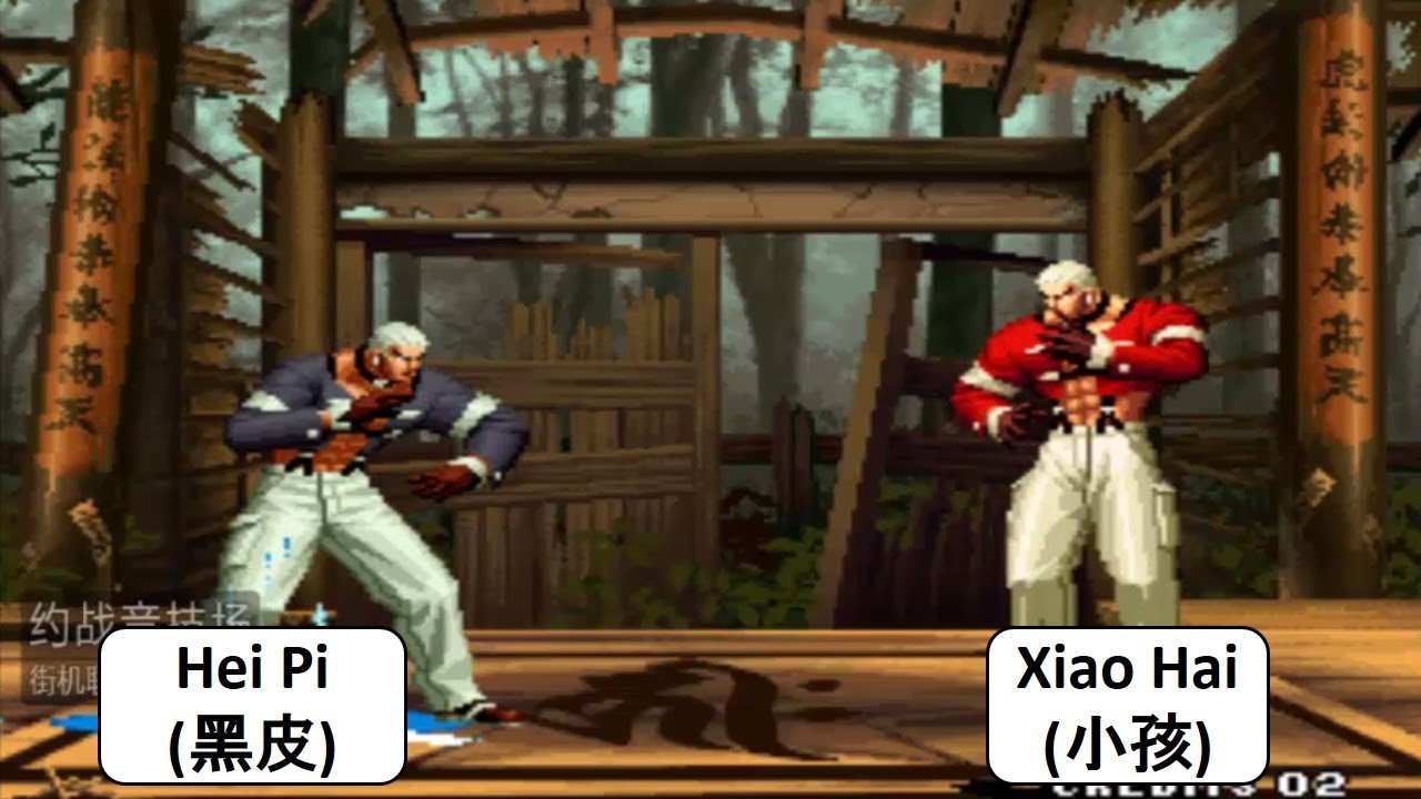 Kof 98 - Hei Pi(黑皮) VS Xiao Hai(小孩) RANDOM - YouTube
