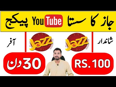 jazz youtube package monthly || jazz monthly youtube package || jazz ...