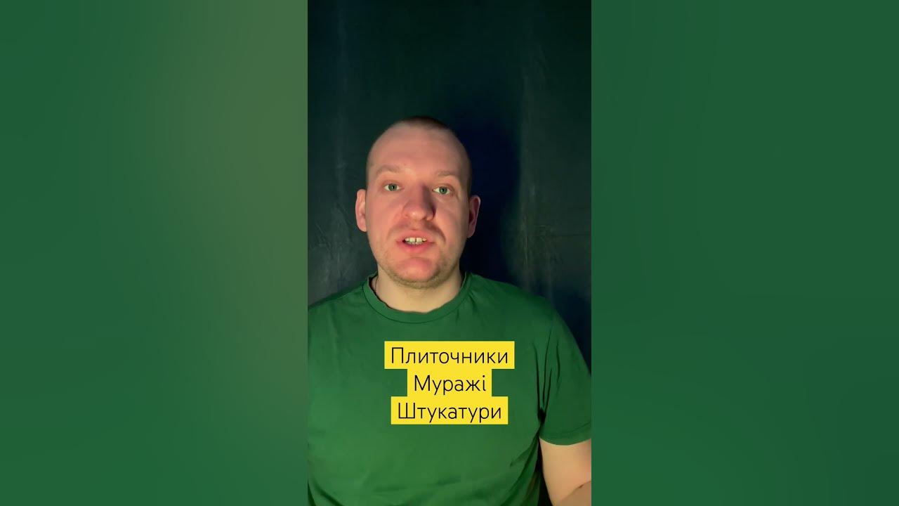 Пишіть ТГ будівельник будова будівництво Budowa будівництво