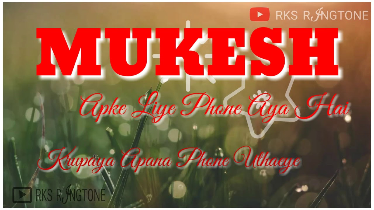 Mukesh name ringtone || Name Ringtone || 'M' letter ringtone || # ...