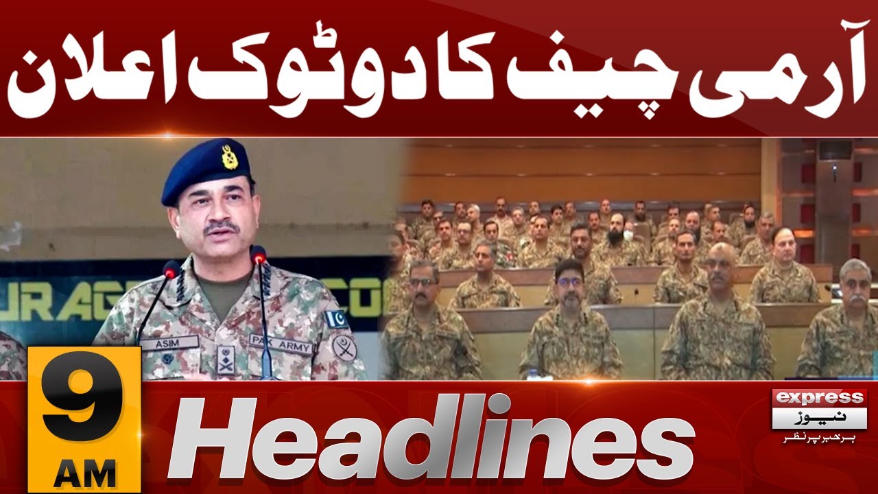 Army Chief | News Headlines 09 AM | 24 Nov 2023 | Express News - YouTube