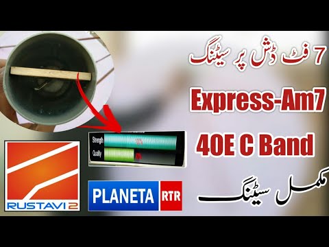 how to set 40e Express-AM7 satellite Dish setting | 13/01/2021